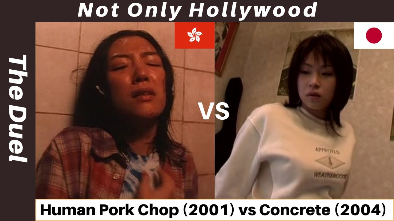 The Duel (Rematch): Human Pork Chop (2001) vs Concrete (2004) | Movie Review | - YouTube
