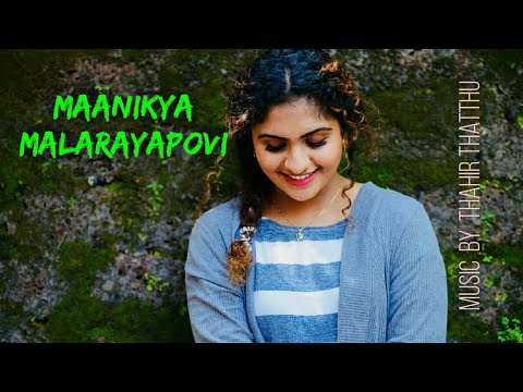 noorinshereef | Oru Adaar Love | Maanikya Malaraya Povi | Malayalam Film Song