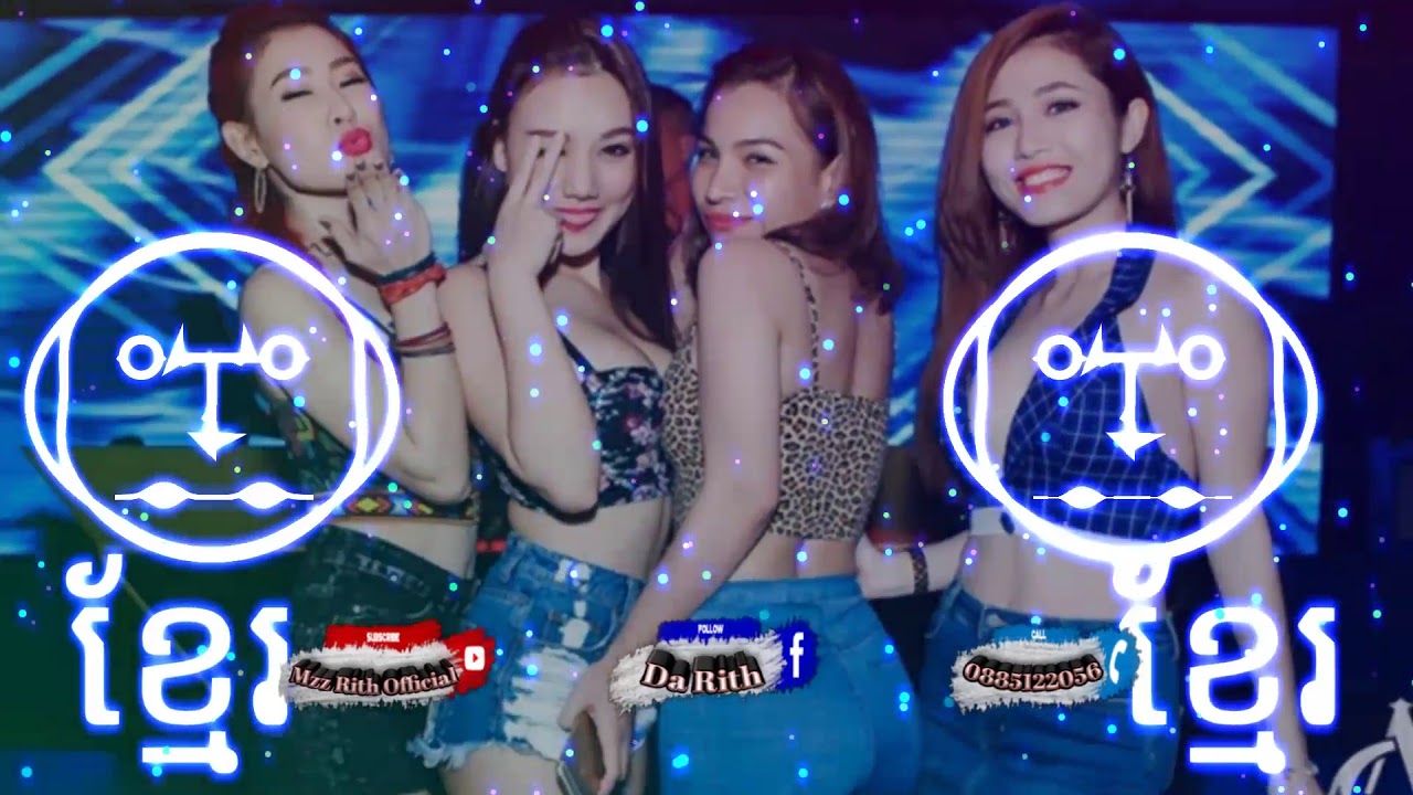 (រាំក្បាច់ទីងមោង),Rom Kbach Ting Mong Remix 2018 By Mrr Thea Ft Mzz Rith Official - YouTube Music