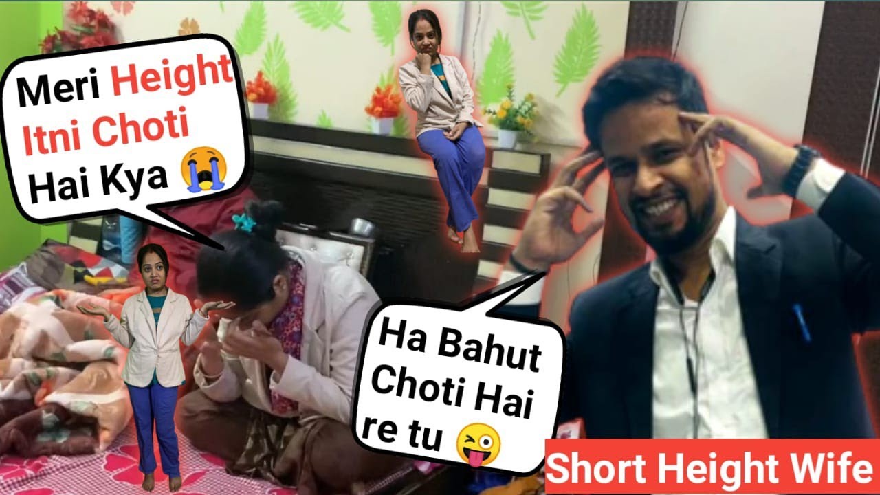 IRRITATE MY WIFE FOR HER SHORT HEIGHT II Meri Biwi Bahut Choti Hai II Prank on wife II Jims kash ...