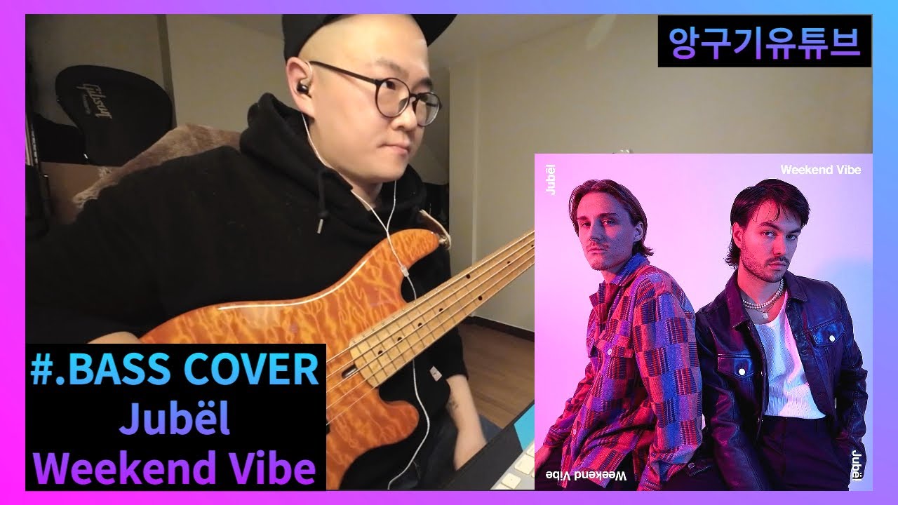 Jubël - 'Weekend Vibe' (BASS COVER) - YouTube