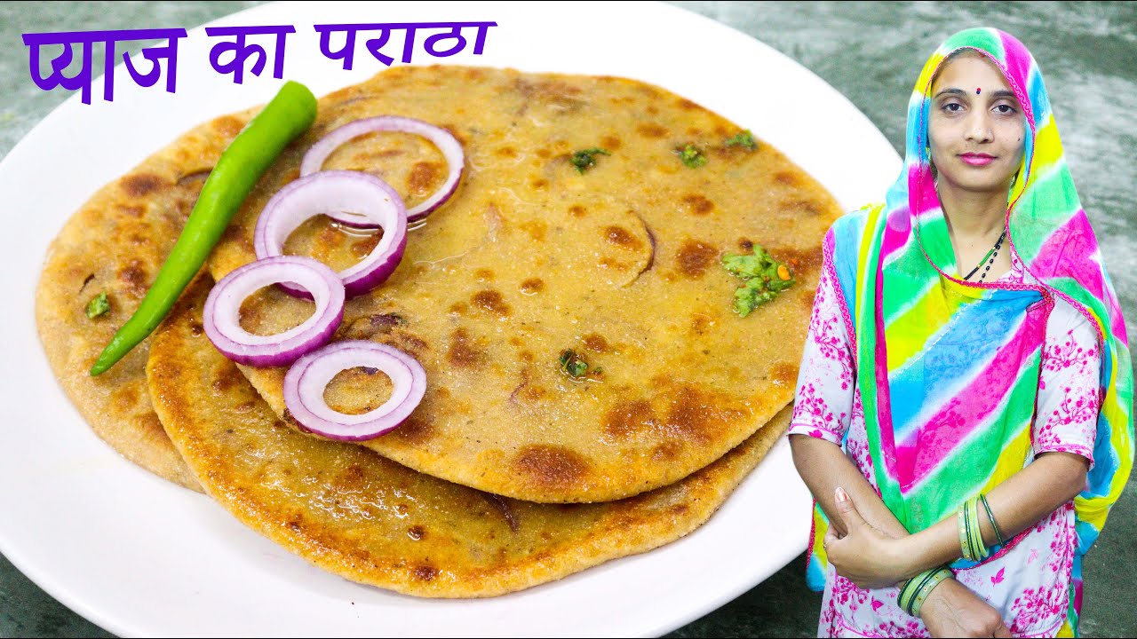 राजस्थानी प्याज के पराठा बनाने का तरीका Pyaz Paratha Recipe | Onion ...