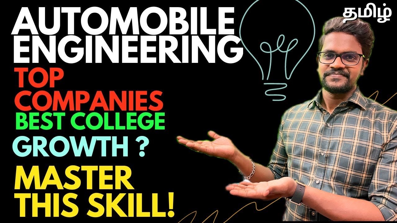 Automobile Engineering|Course Details|Top Companies|Tamilnadu|TNEA|Colleges|Tamil|Muruga MP# ...