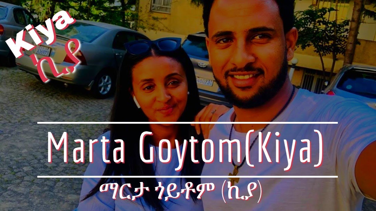 Kiya - Marta Goitom - ማርታ ጎይቶም - YouTube