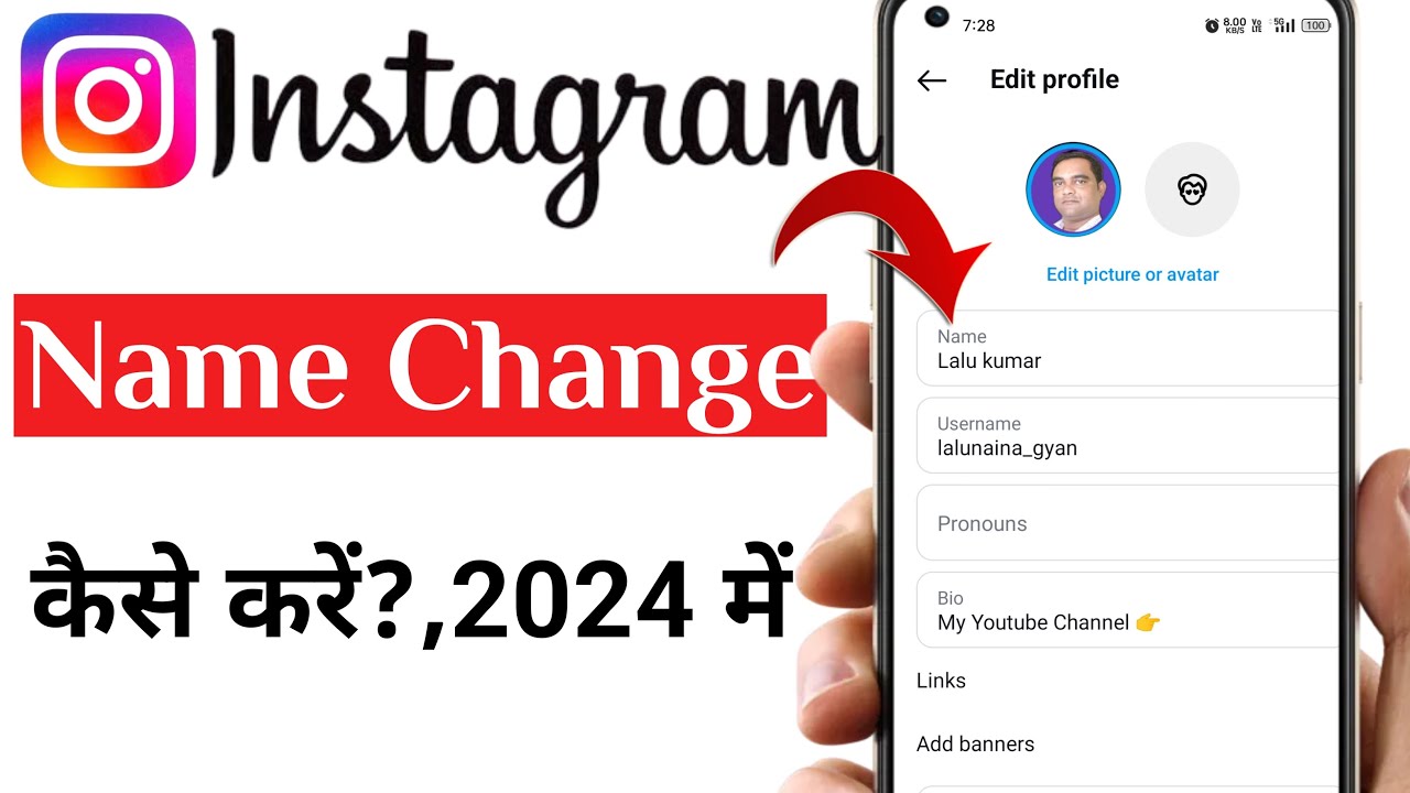 How to change instagram name ! Instagram username kaise change kare # ...