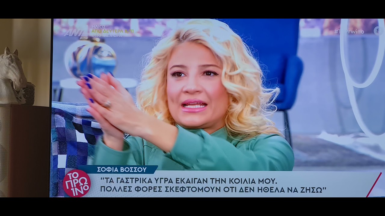 η Σοφία Βοσσου στο Πρωινό - YouTube