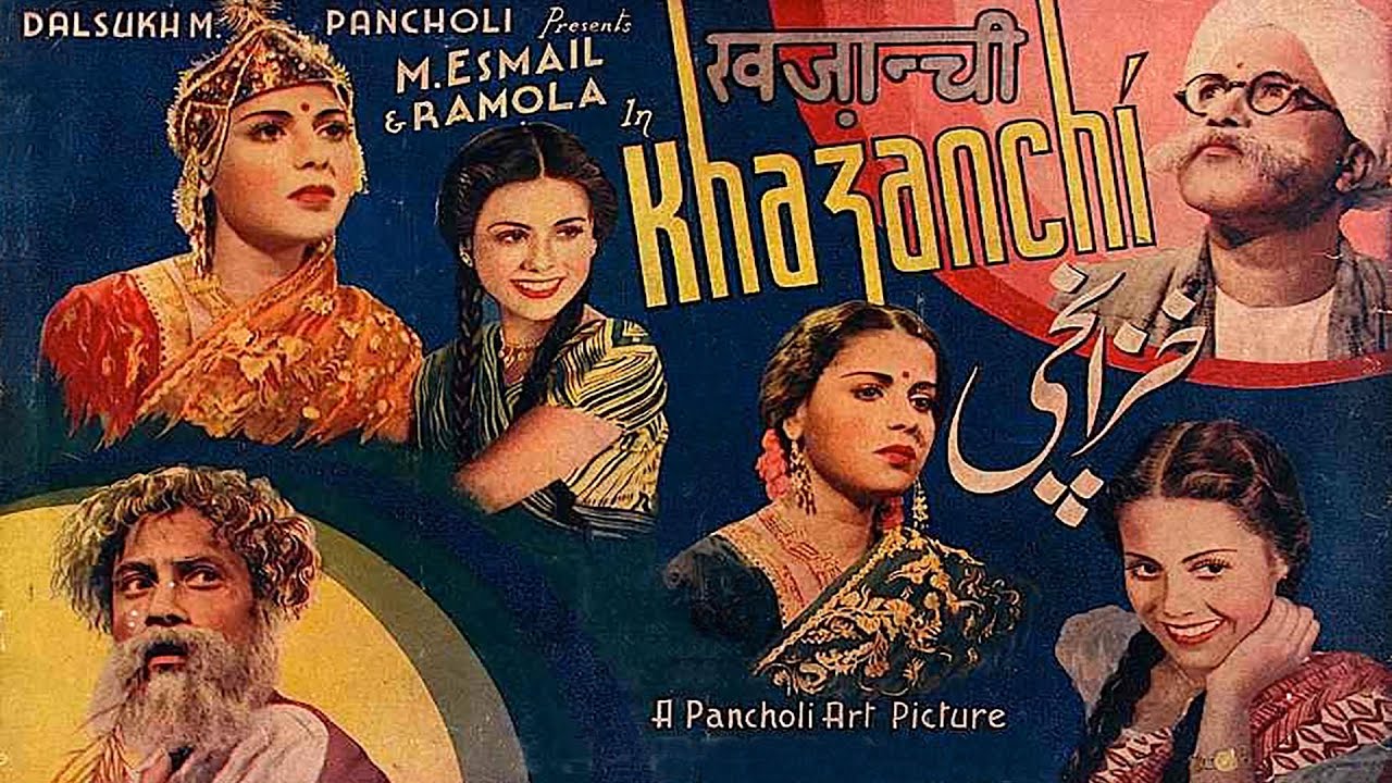 Khazanchi (1941) Hindi | M. Ismail | Ramola Devi | Manorma (Full Movie ...
