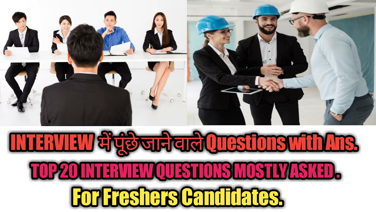Mechanical Engineer Interview Questions B Tech Diploma ITI Interview mechanical-engineer-interview-questions-b-tech-diploma-iti-interview