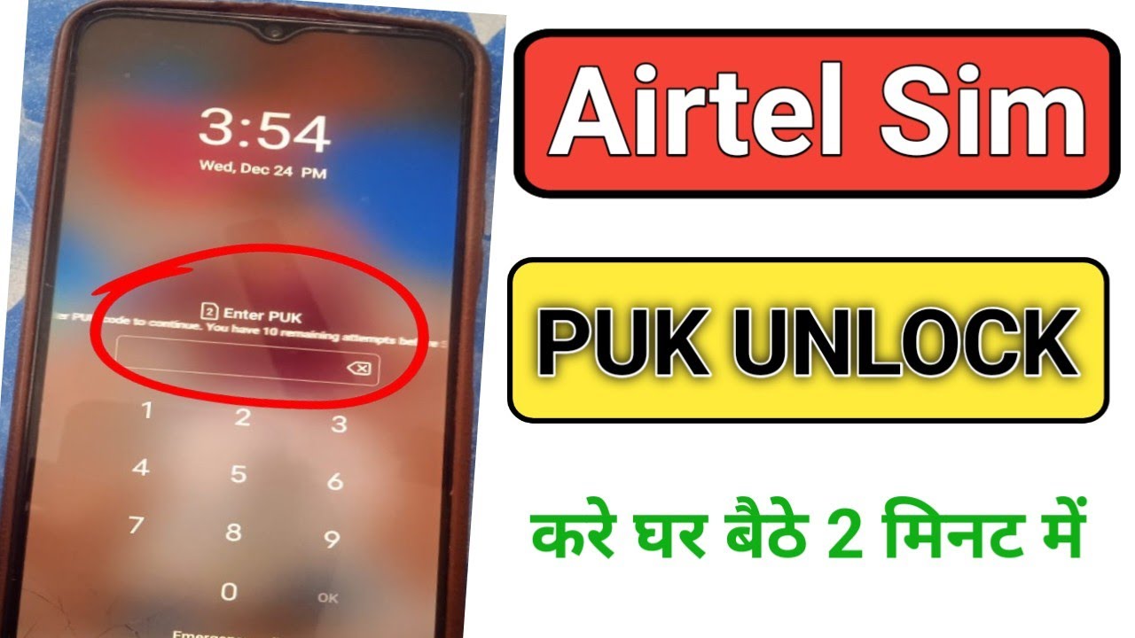 Airtel SIM PUK Lock Unlock | PUK Code Kaise Nikale | SIM Dead Hone Se ...