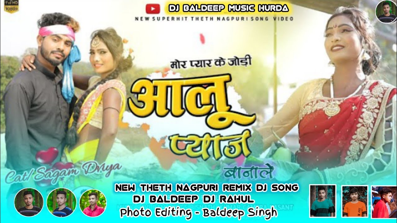New Theth Nagpuri Remix Dj Song New Theth Nagpuri Video 2023 Dj Baldeep