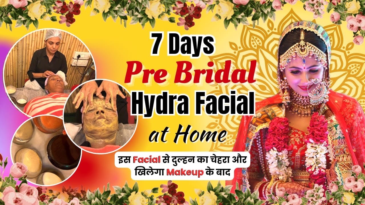 Pre Bridal at Home Day 7 - Full Body Massage सिर्फ 10 रुपये में | ऐसी ...