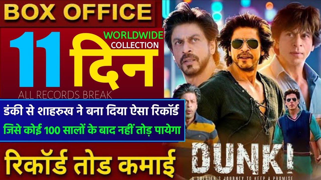 Dunki Box Office Collection, Dunki 11th Day Worldwide Box Office ...