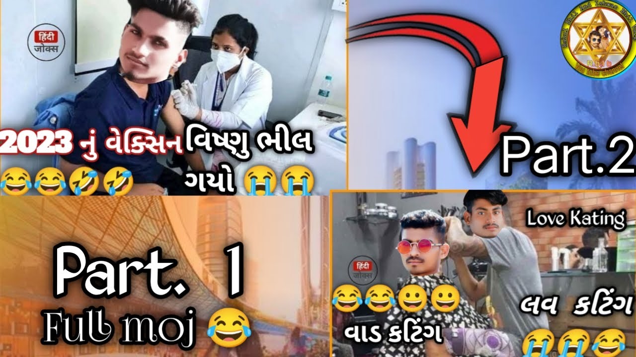 😂Rahul bhil and Ishwar bhil and Vishnu bhil 🤣🤣super Hit Comedy Vlog video 2023 Comedy Vlog - YouTube