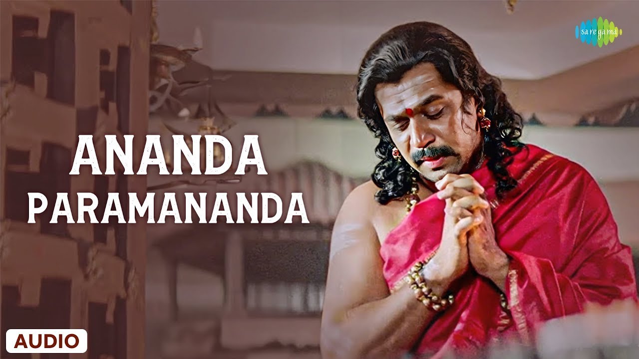 Ananda Paramananda - Audio Song | Sri Manjunatha | Hamsalekha | S.P. Balasubrahmanyam, K.S ...