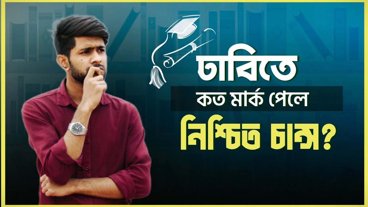 dhaka