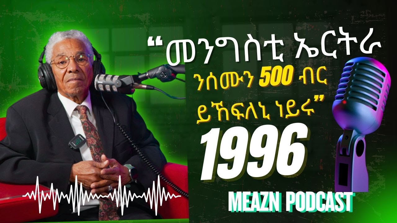 Legend Husen Muhamed Ali full video - YouTube