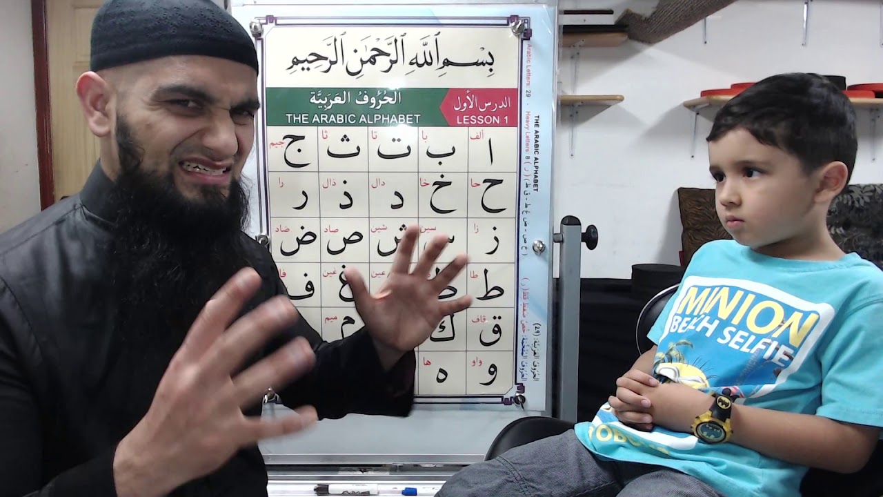 Qaida Nuraniyah to Quran - Boy Edition - Lesson 1 - Part 1 - القاعدة ...