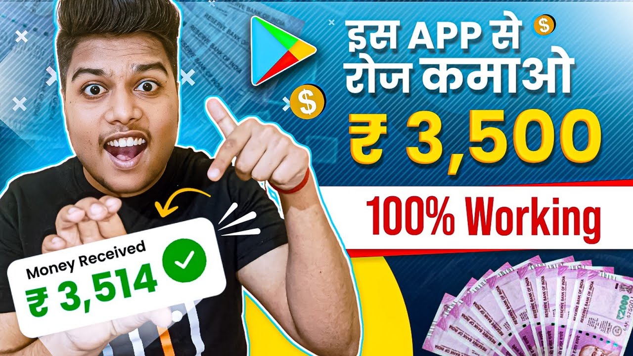 New Refer And Earn App Today | Refer And Earn App | Money Earning App | Tech Vikesh - YouTube