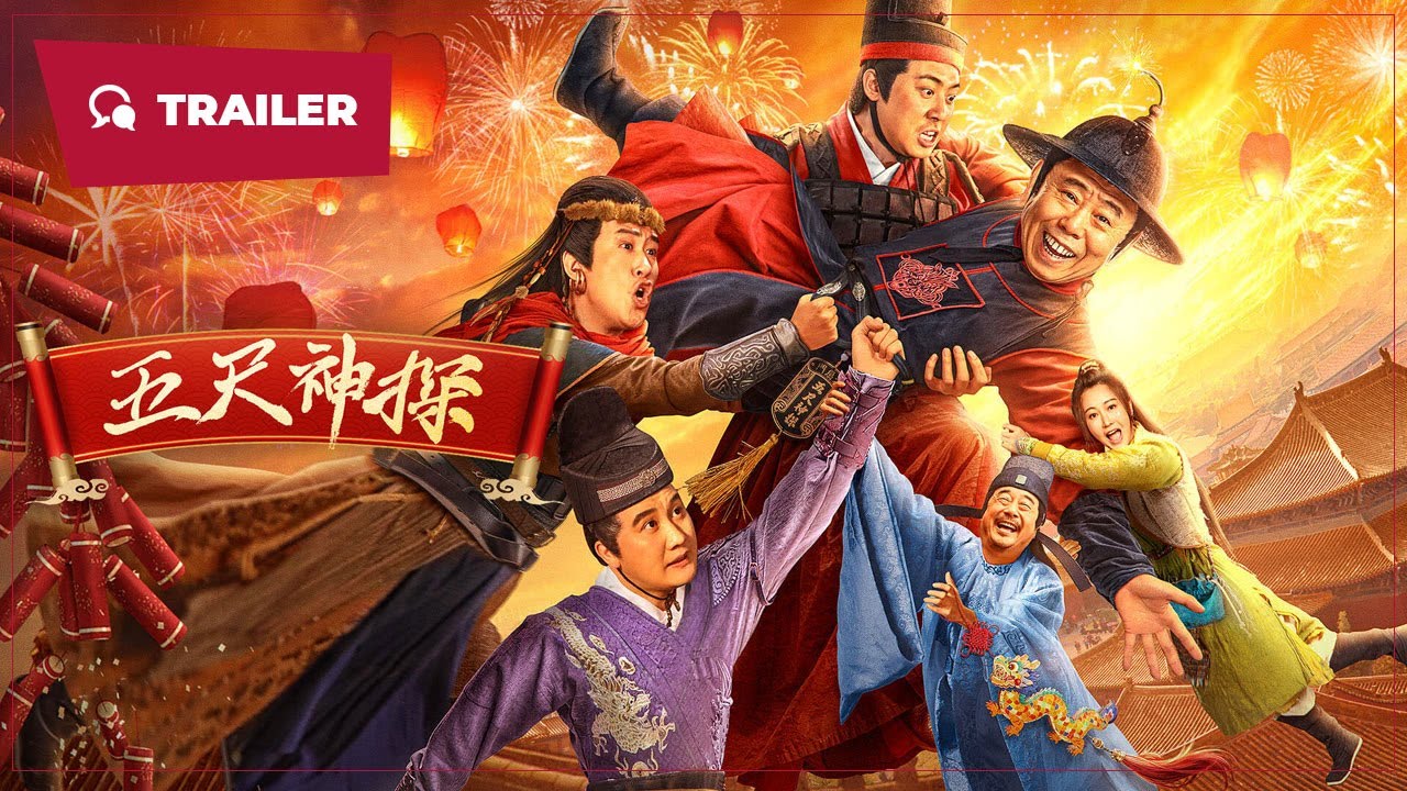 Five Foot Sleuth (五尺神探, 2024) || Trailer || New Chinese Movie - YouTube