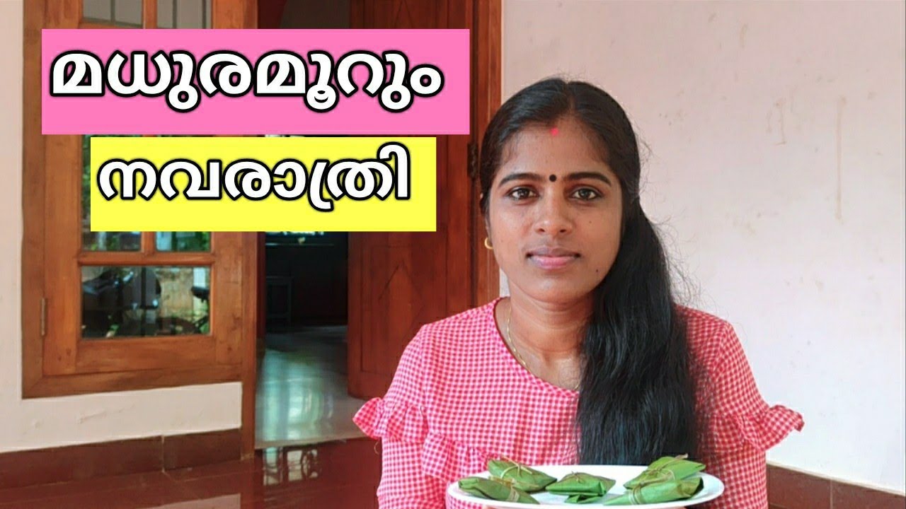 Navarathri Sweet/ Healthy Sweet/ Traditional Sweet/ Navarathri Food ...