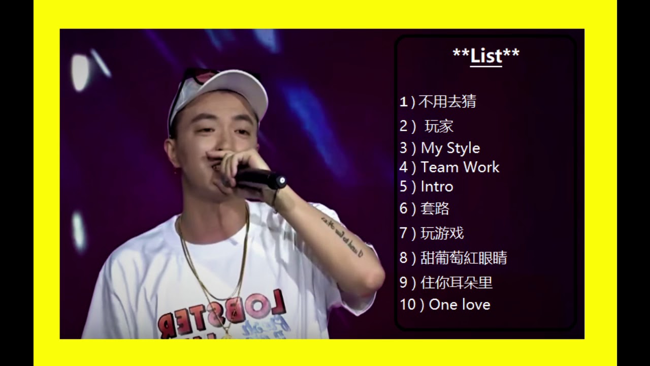 【中国有嘻哈】 THE RAP OF CHINA【JONY-J】歌曲串烧 - YouTube