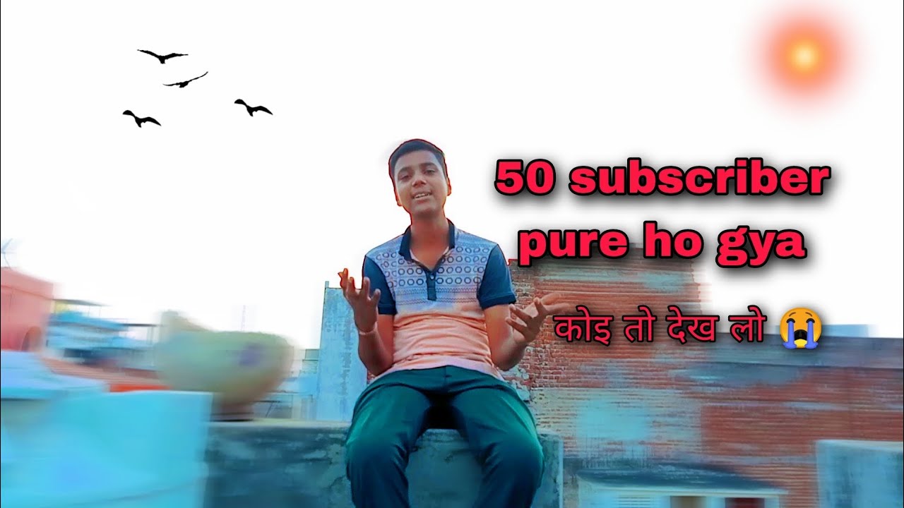 50 subscriber pure ho gya #viralvlogs #myfirstvlog #manojdey - YouTube