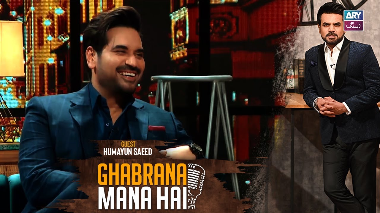 Ghabrana Mana Hai | Vasay Chaudhry | Humayun Saeed | ARY Zindagi - YouTube