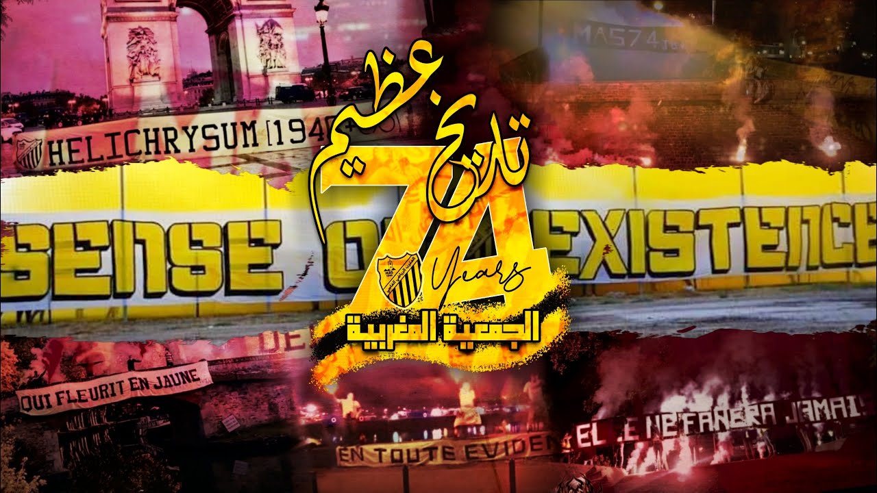 FATAL TIGERS 2006 : MAS 74th Anniversary - YouTube