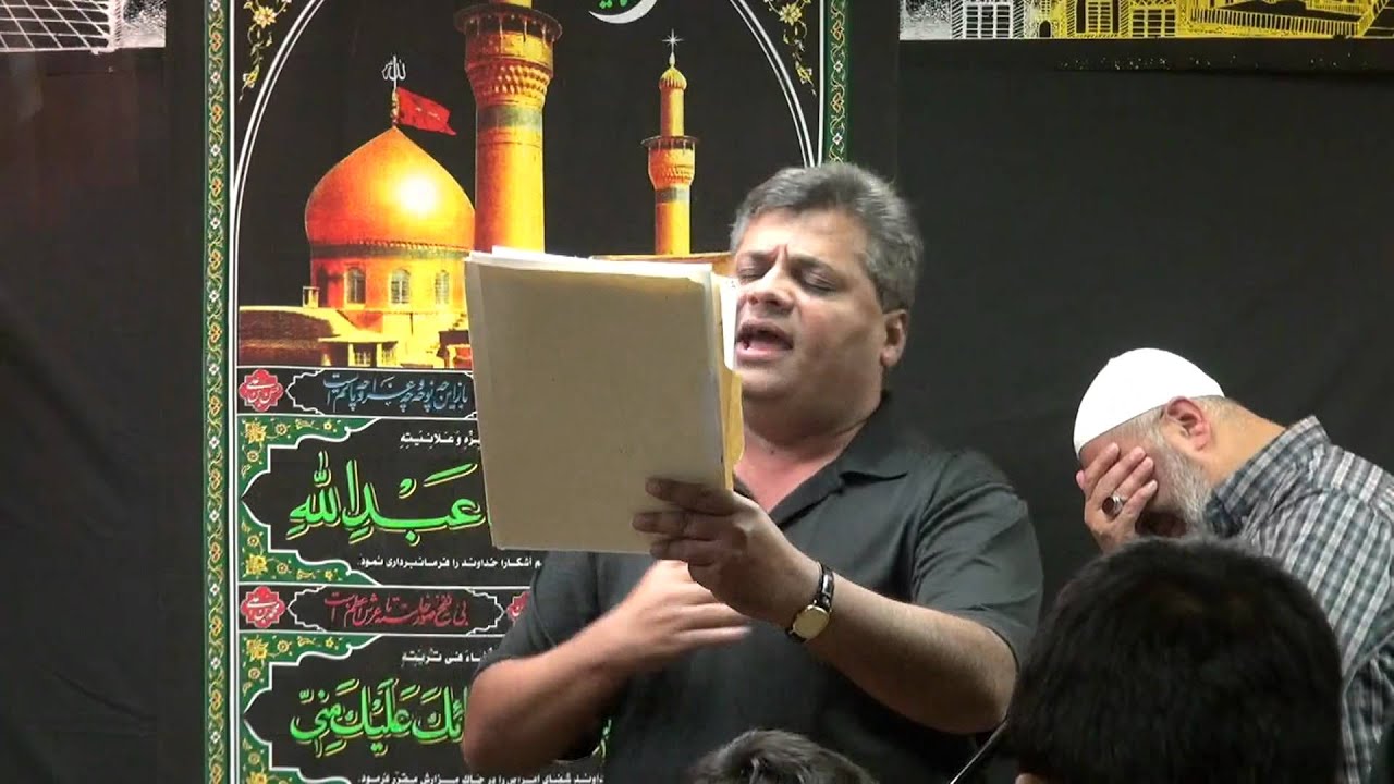 20111202 Farasat Syed Moharram 6 Amma Fizza Bata De Mujhe Ko Iabat Youtube
