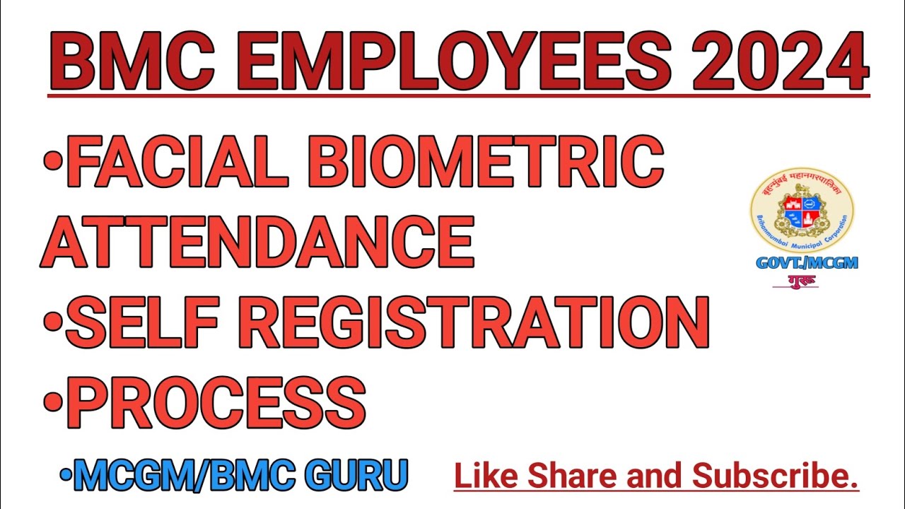 BMC EMPLOYEES FACIAL BIOMETRIC ATTENDANCE SELF REGISTRATION PROCESS @mcgmguru - YouTube