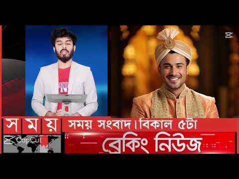 Samoy TV news AYAANS ON Fire edit