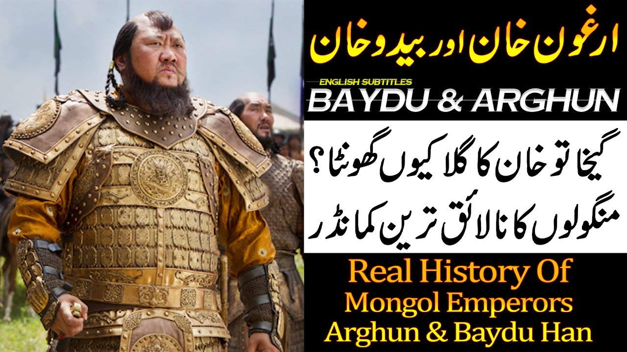 Kuruluş Osman | History Of Baydu Khan and Arghun Khan | English ...