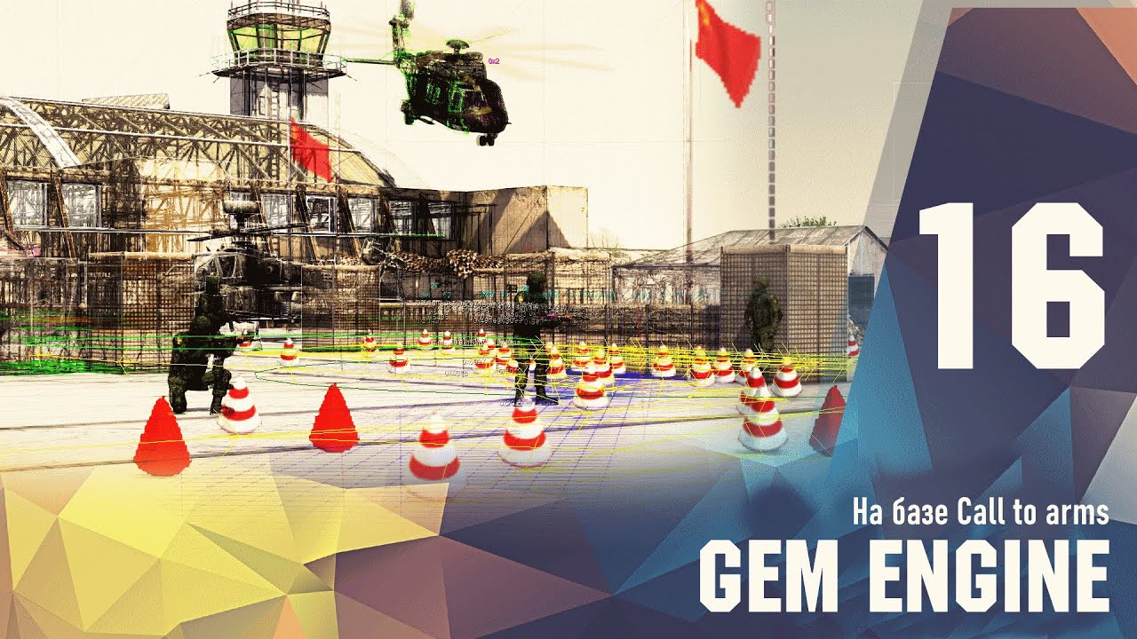 GEM Editor. Урок 16: Дженерики (Generics) - YouTube