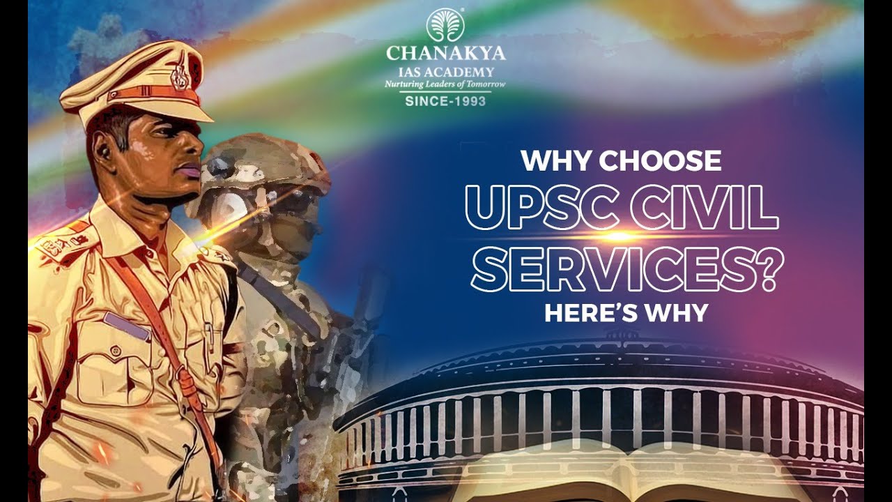 🌟 Why Choose UPSC Civil Services? Here’s Why: - YouTube