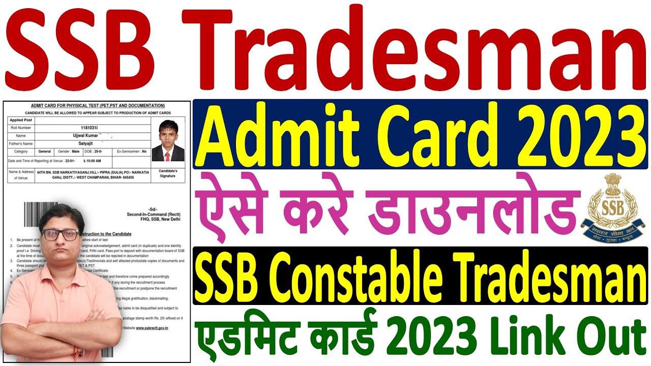 SSB Constable Tradesman Admit Card 2023 Download ¦¦ How to Download SSB ...