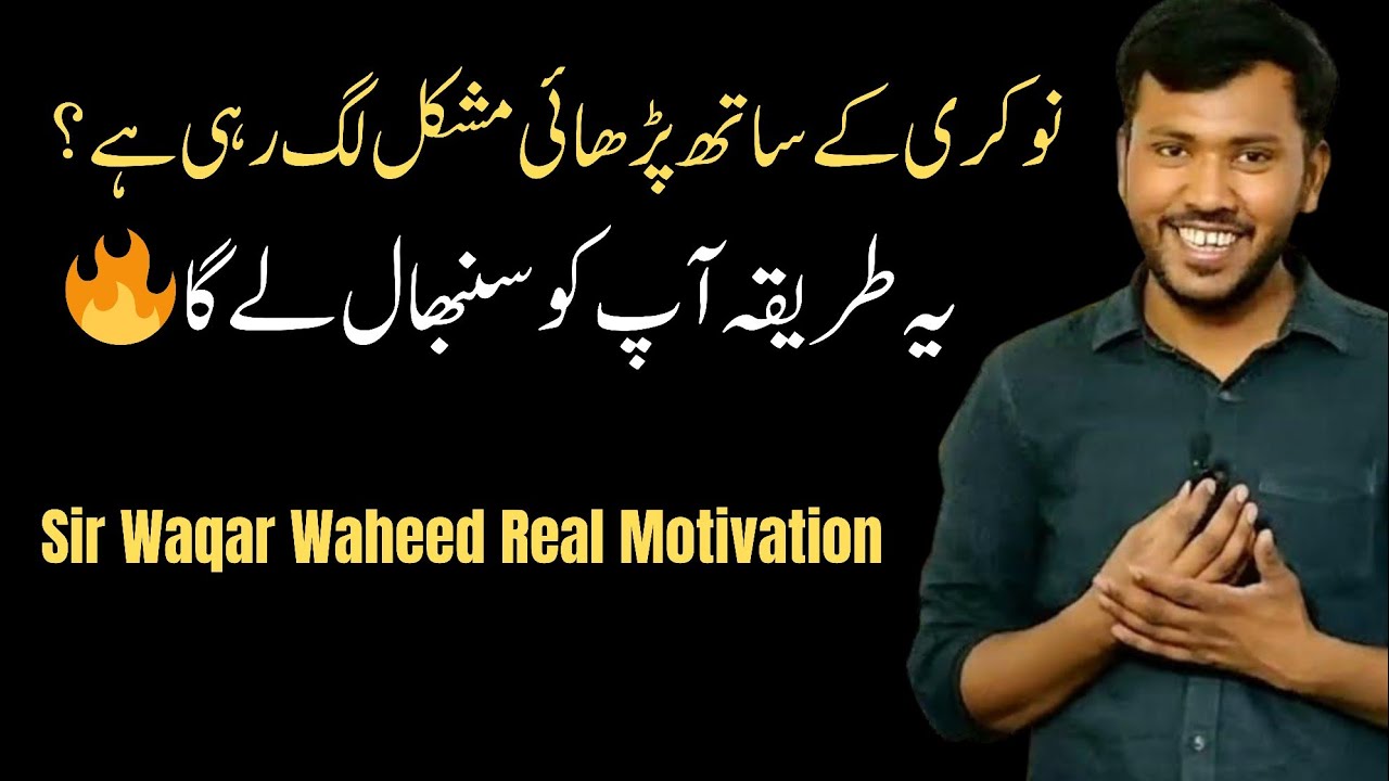 How to Study While Managing Job Stress | Motivation # ...