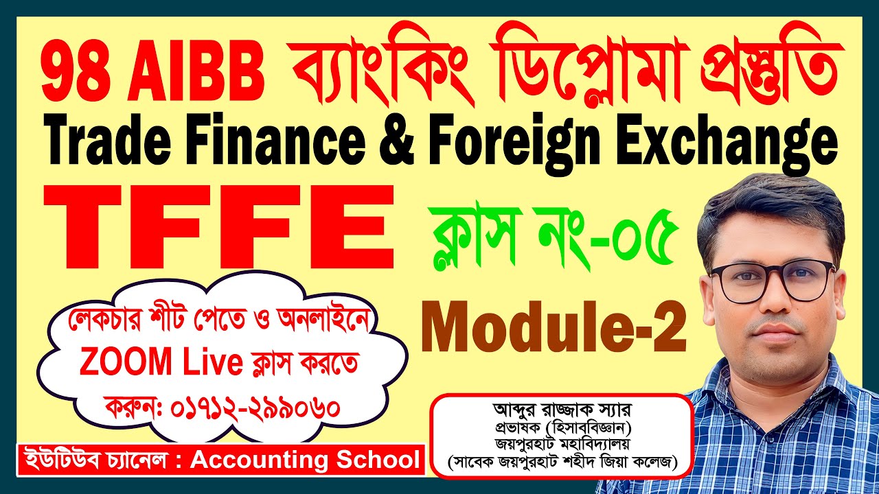 98th Banking Diploma - AIBB - Trade Finance & Foreign Exchange (TFFE ...