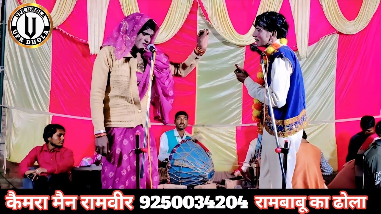 The Most Popular Dhola 🆕💯🙏 👌 - YouTube