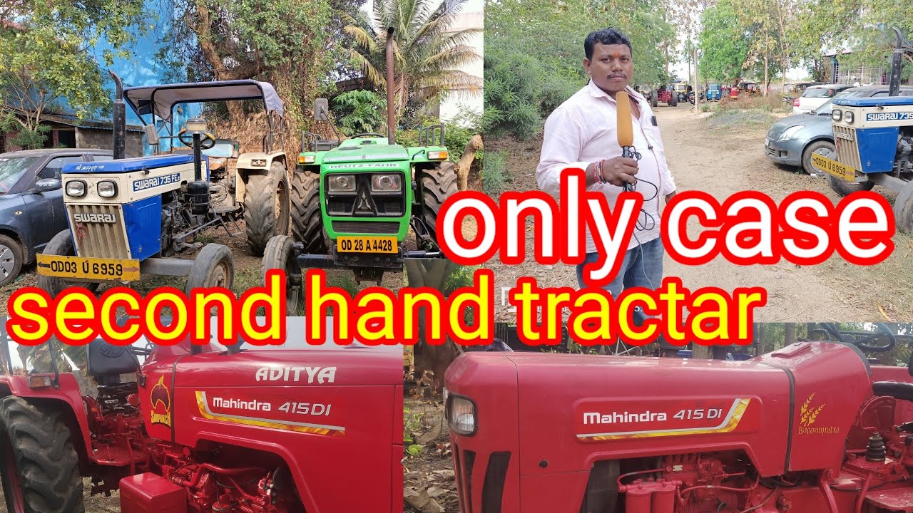 second hand tractar odisha - YouTube