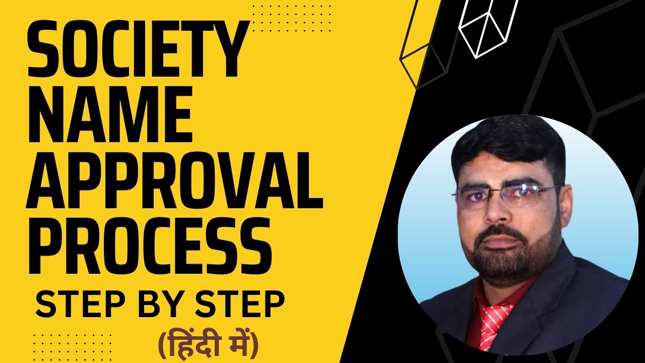 society name approval complete हिन्दी में सोसाइटी का नाम अप्रूव कैसे ...
