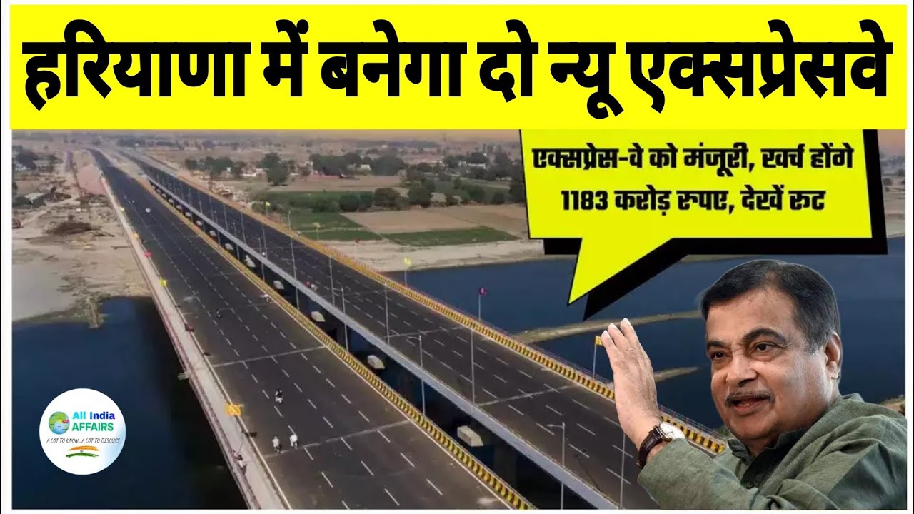 Mohali & Ambala to Kala Amb Expressway | Nitin Gadkari | A ₹1183 Cr ...
