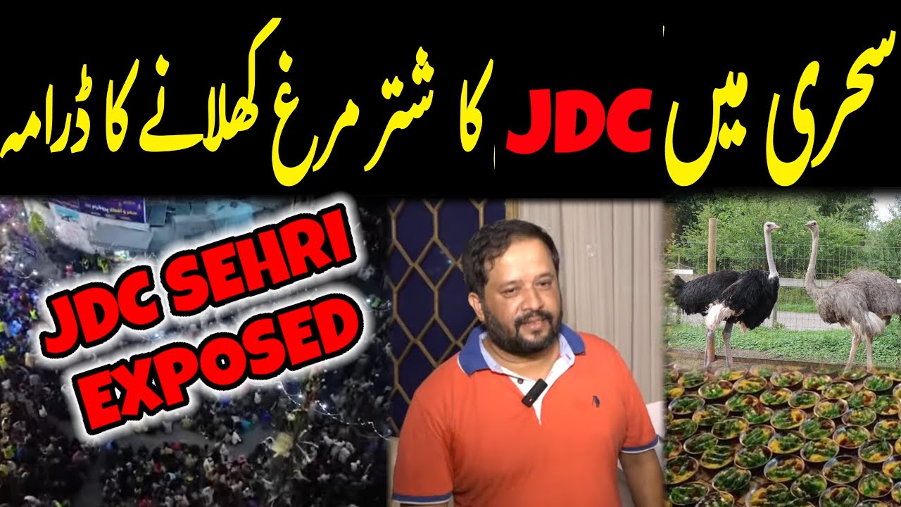 JDC sehri 2024 karachi|JDC sehri exposed|Zafar Abbas exposed|Shutar murgh in sehri by JDC - YouTube