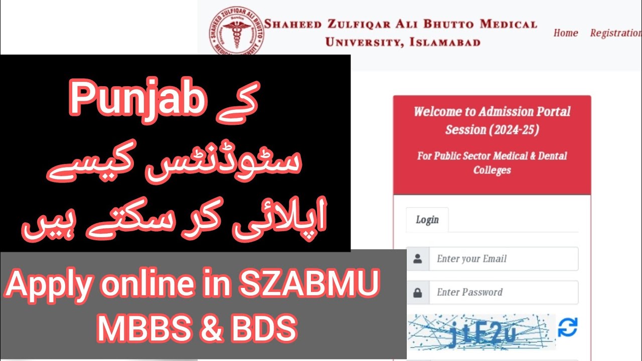 SZAMBU online Registration 2025 : How to Apply online SZABMU Shaheed ...