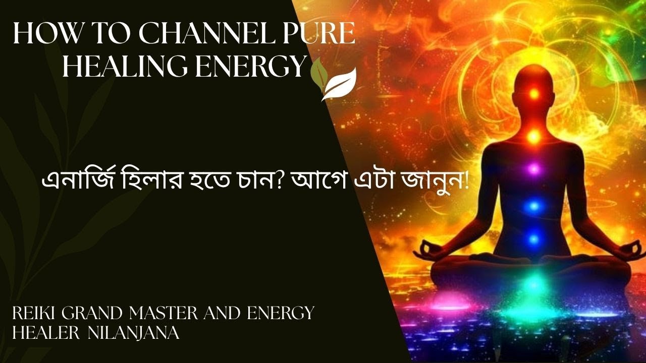 The Truth About Becoming a Real Reiki Healer - YouTube