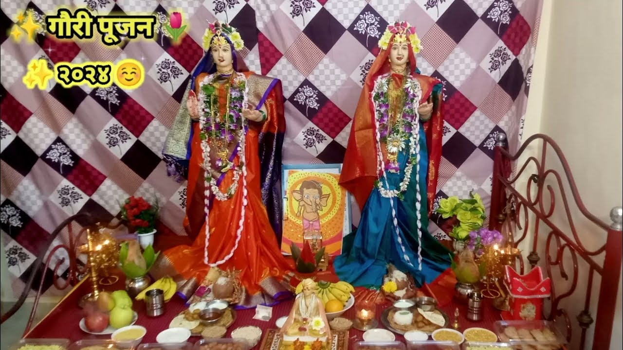 गौरी पूजन २०२४ | 🌷 Gauri Poojan 2024 🙏🏻 | #multipurpose #gauri #bappa # ...