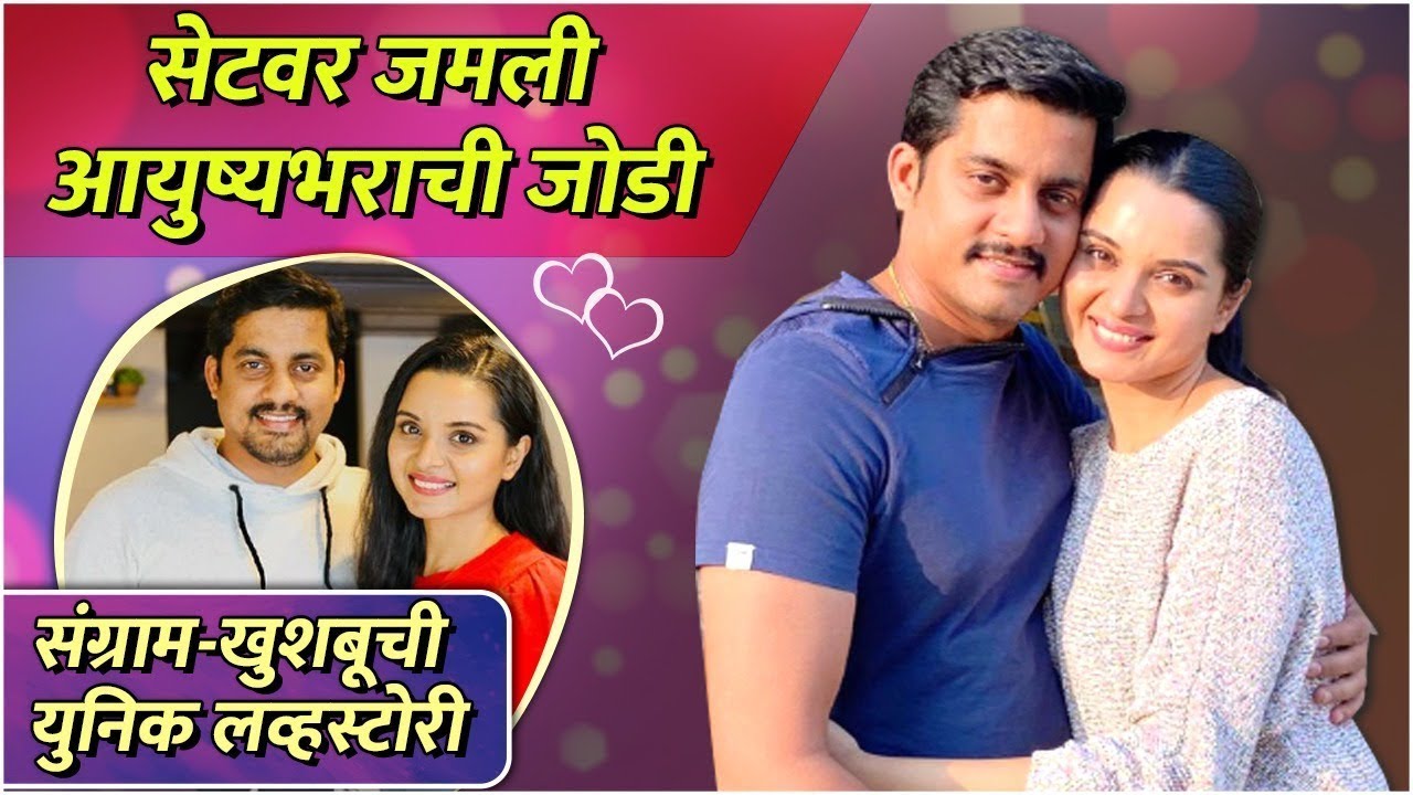 Sulekha Talwalkar Premachi Goshta