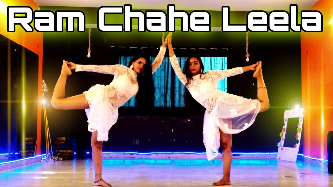 Ram Chahe Leela | Gunday | Dance Cover | Dance Choreography | Bollywood ...