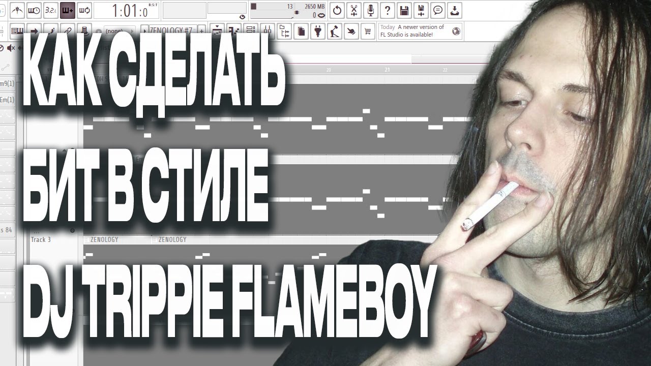 КАК СДЕЛАТЬ БИТ В СТИЛЕ DJ TRIPPIE FLAMEBOY В 2025 // БРАЗИЛЬСКИЙ ФОНК ...