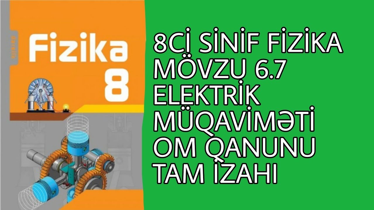 MÖVZU 6.7 ELEKTRİK MÜQAVİMƏTİ .OM QANUNU (8Cİ SİNİF FİZİKA) - YouTube