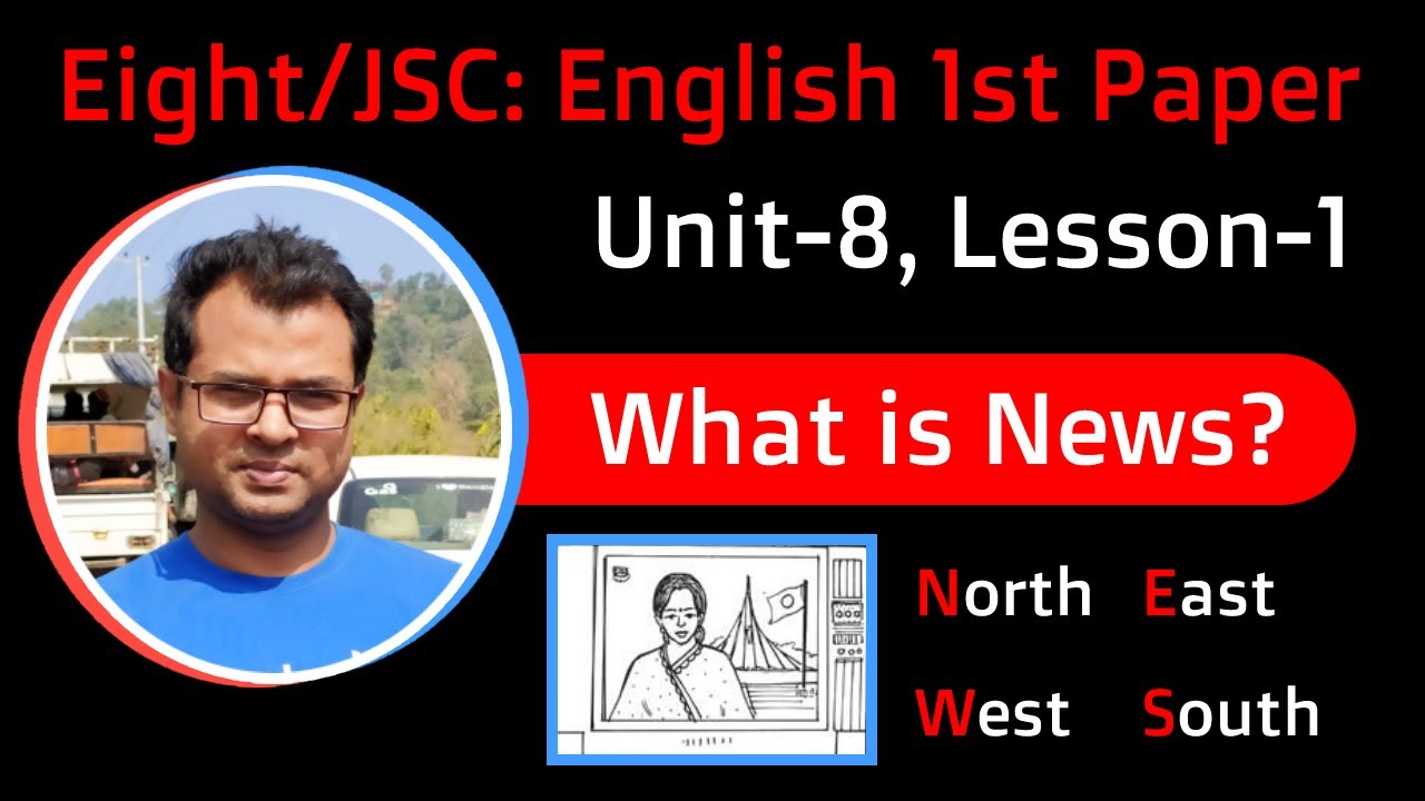 Eight/JSC : What is news?, English-I (Unit-8, Lesson-1) - YouTube